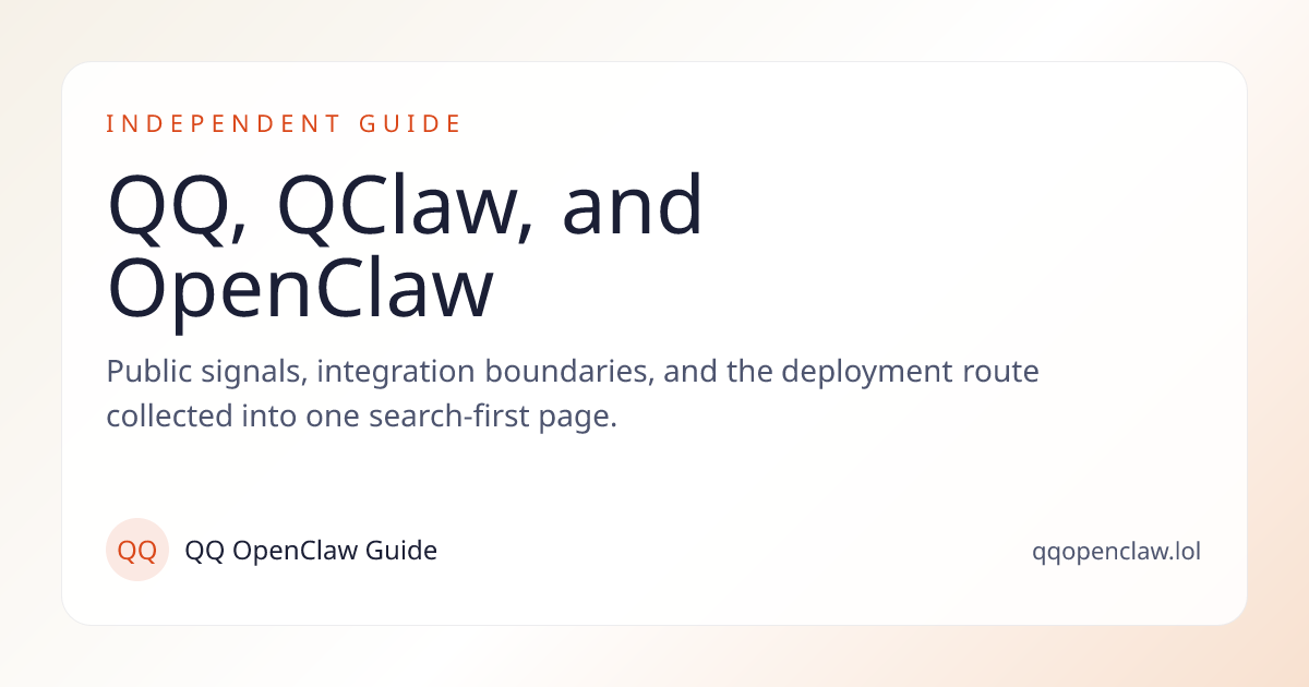 QQ OpenClaw Guide